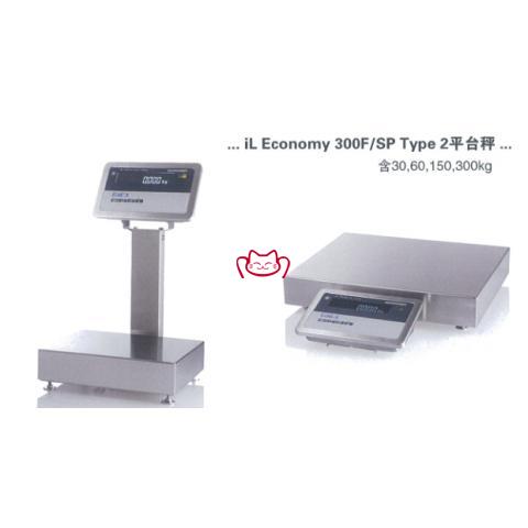 BIZERBA IL ECONOMY 300F/SP TYPE 2 系列台称（30KG,500X400MM台面尺寸）_._国际品牌商用厨房设备 ...