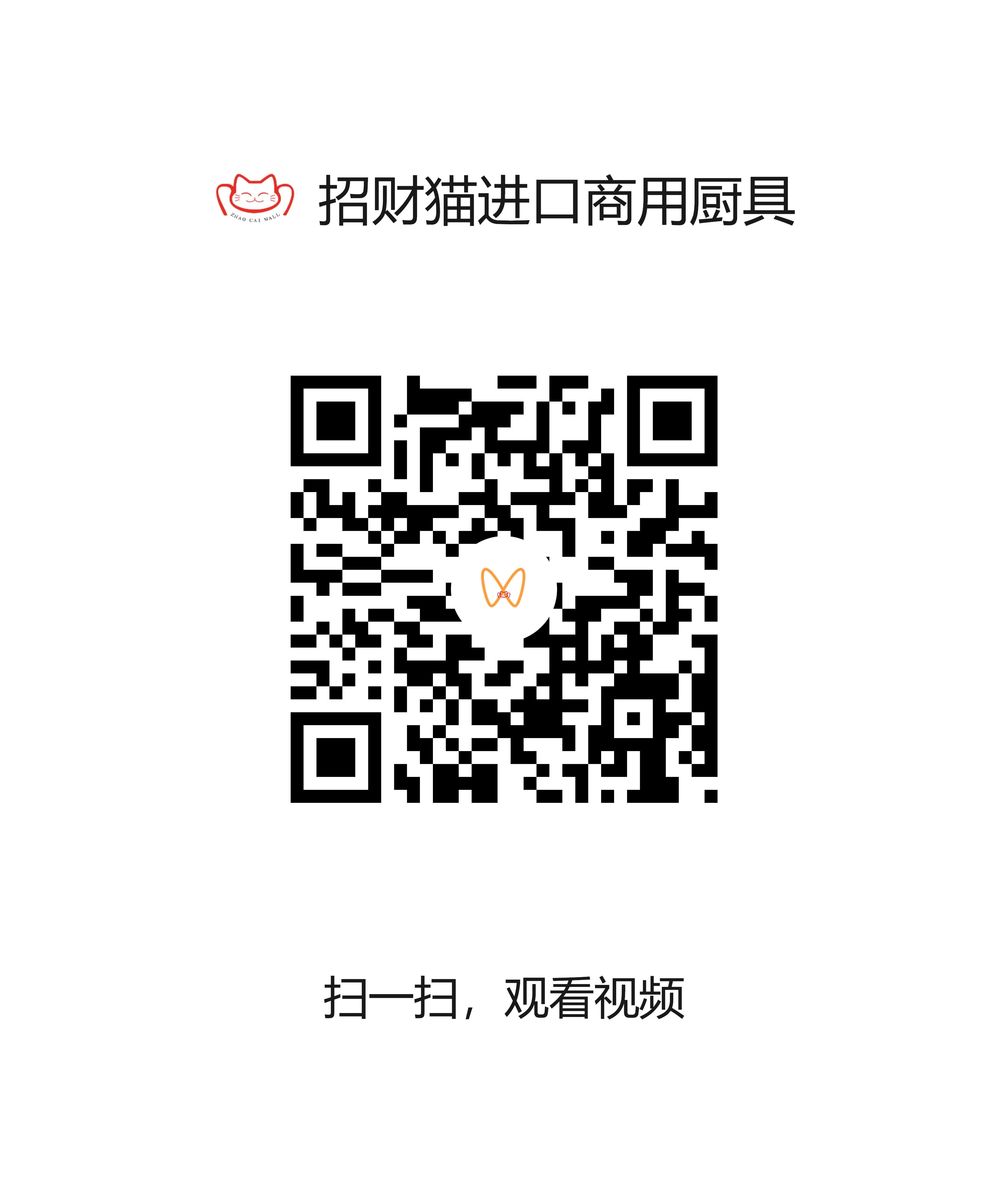 MEATICO FISH GREEN 1500 BLACK 180公斤鱼类专用熟成柜（FISH1500）_鱼类熟成柜_西厨电器炉具设备_国际 ...