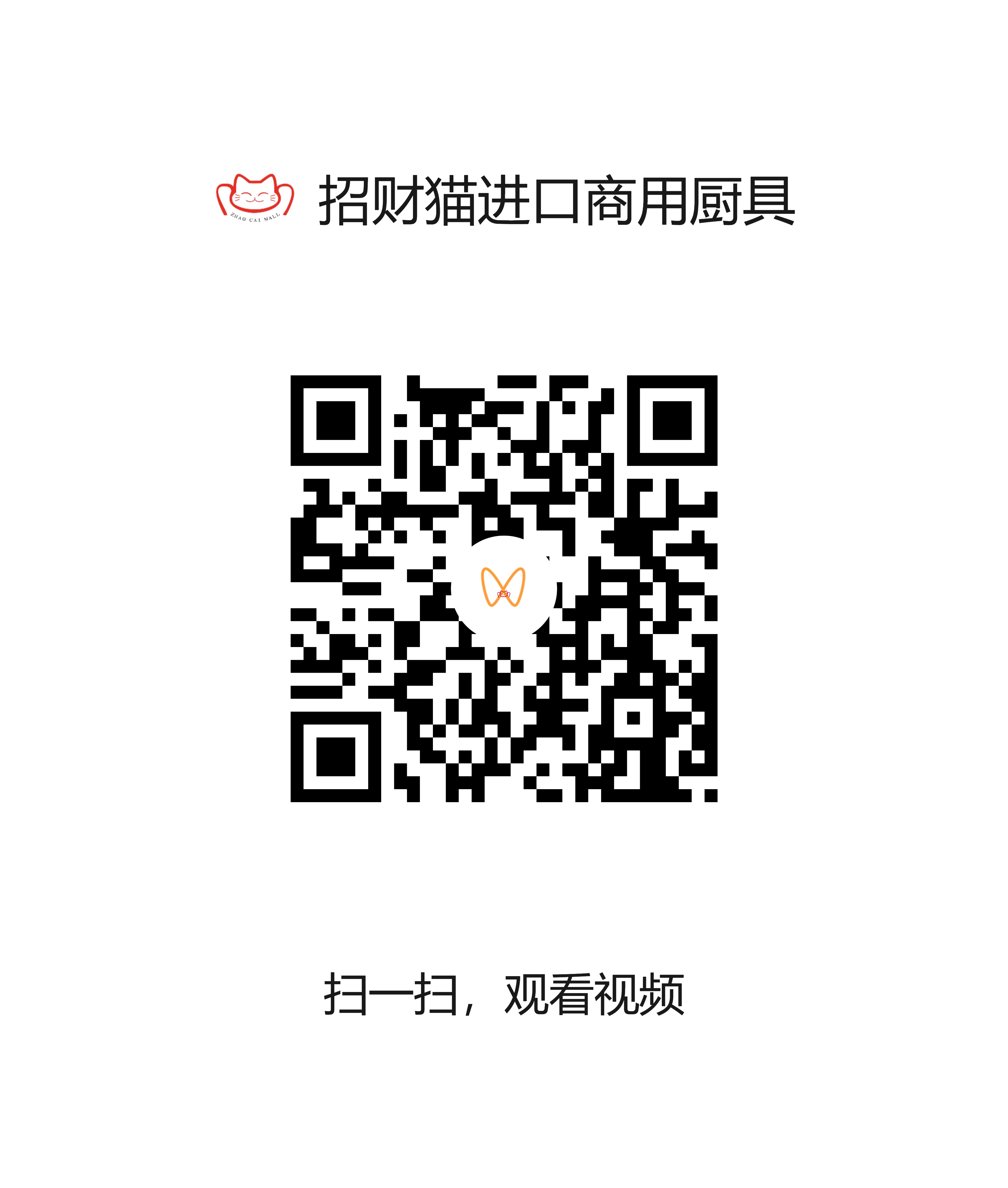 BOTTENE BE90馄饨制作机_其他设备_国际品牌商用厨房设备批发_进口酒店厨房设备_进口商用厨具 国际大品牌代理批发，一手货源——深圳市 ...