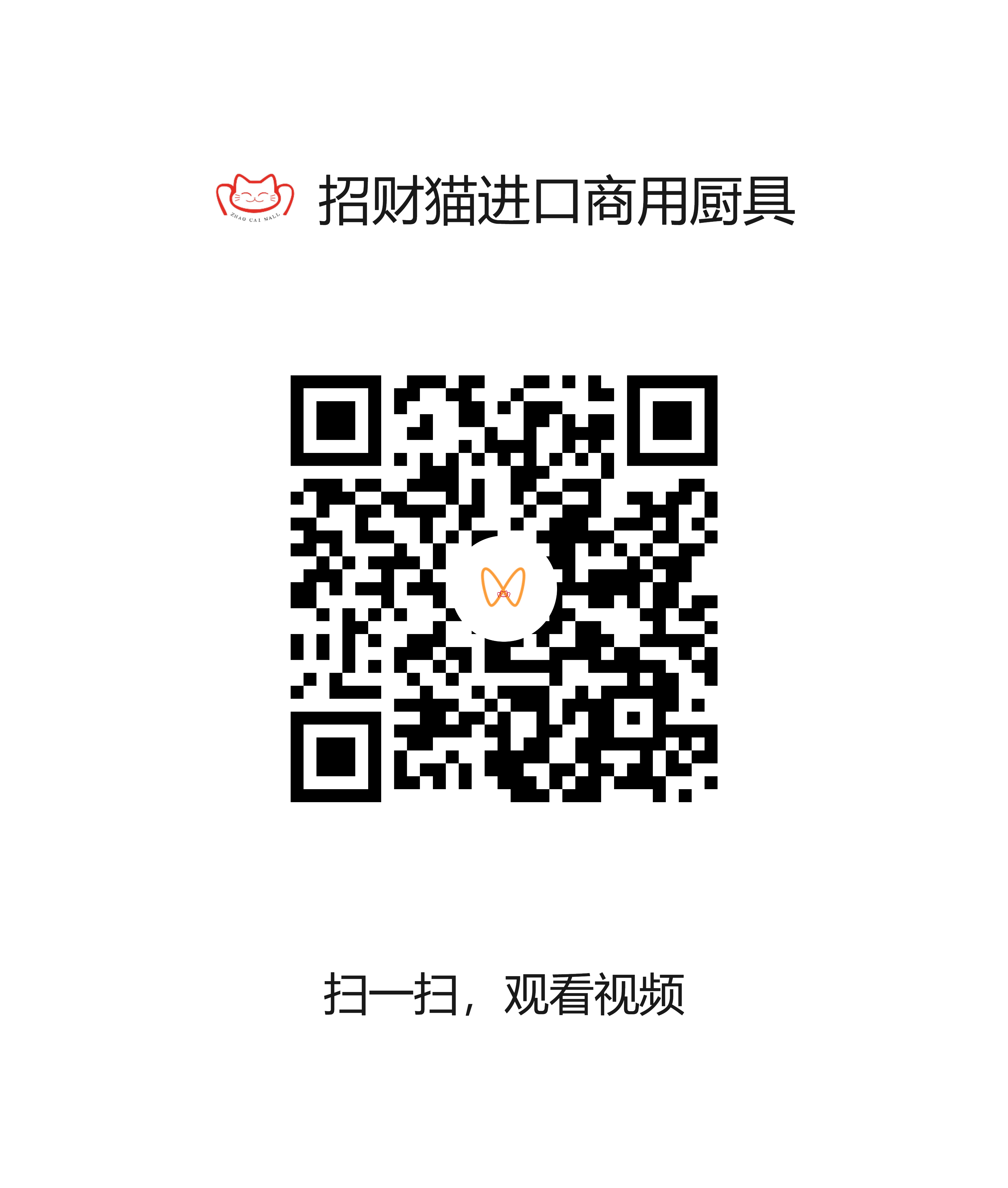 SIRMAN CONCERTO 5制面机（标配带切割刀）_意式制面机_食品加工电器设备_国际品牌商用厨房设备批发_进口酒店厨房设备_进口商用 ...