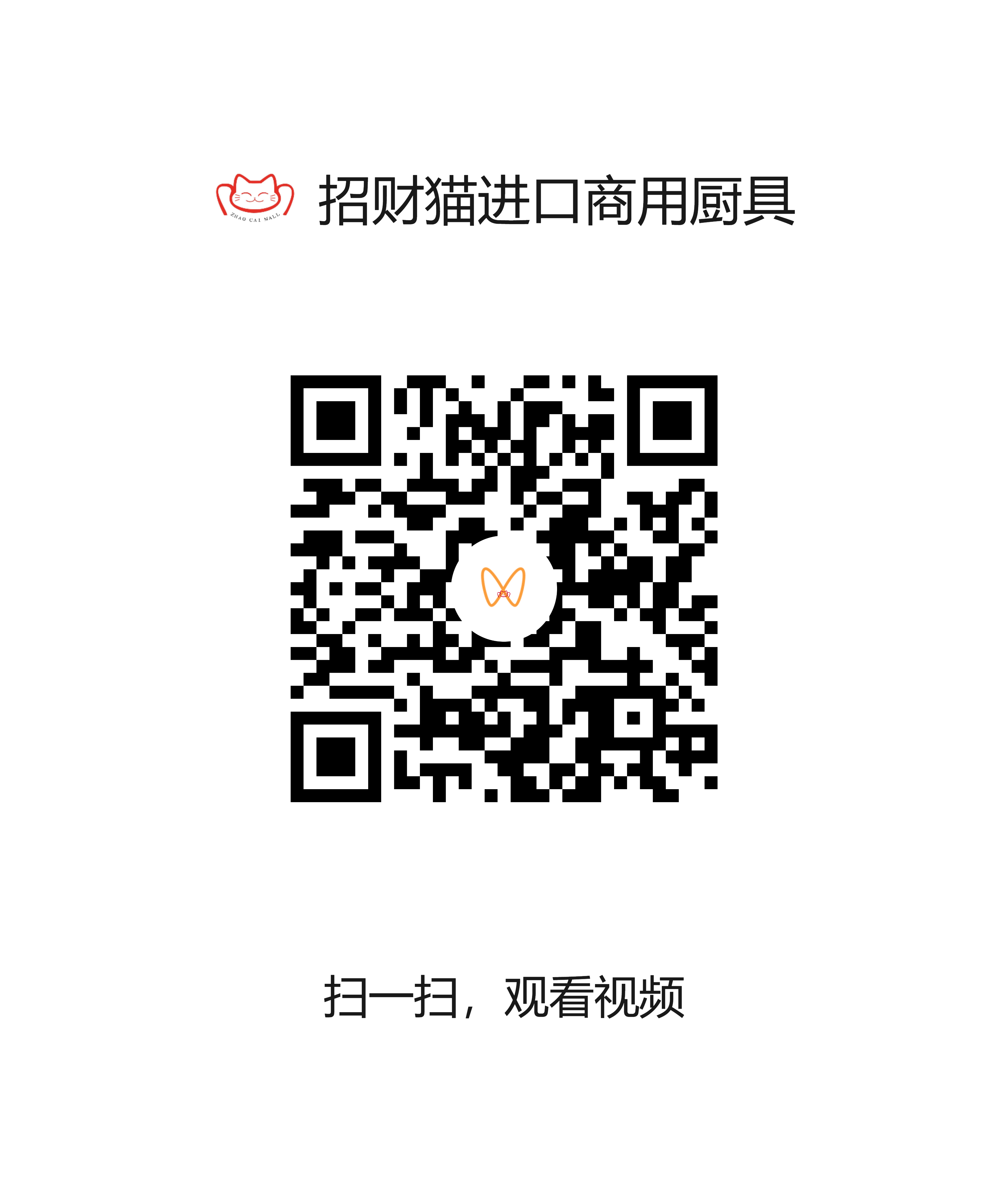 Salvajor S419 餐厨槽式收集器(洗碗机预洗机)_碗碟预洗设备_清洁消毒电器设备_国际品牌商用厨房设备批发_进口酒店厨房设备_进口 ...